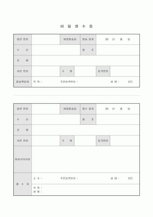 서식 미리보기