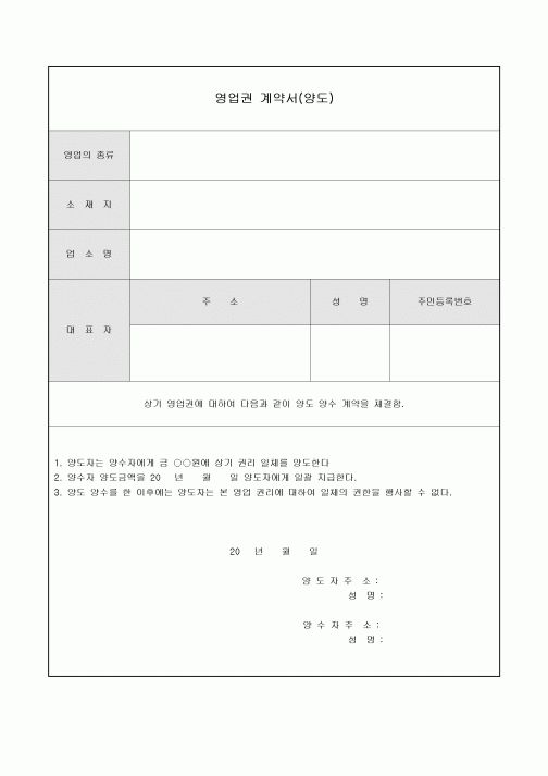 서식 미리보기