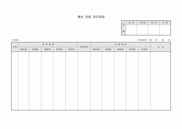 서식 미리보기