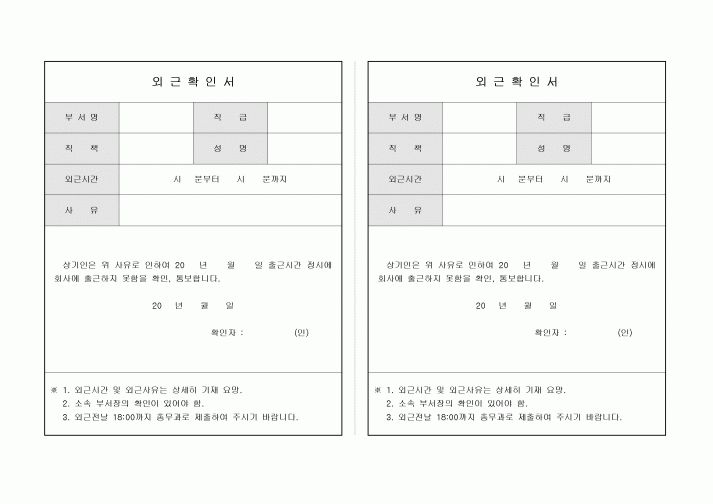 서식 미리보기