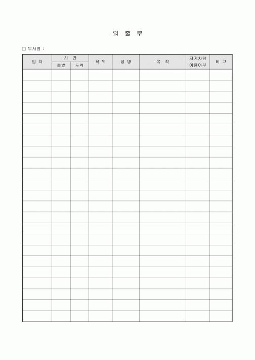 서식 미리보기