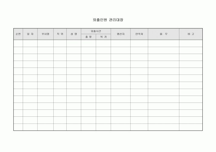 서식 미리보기
