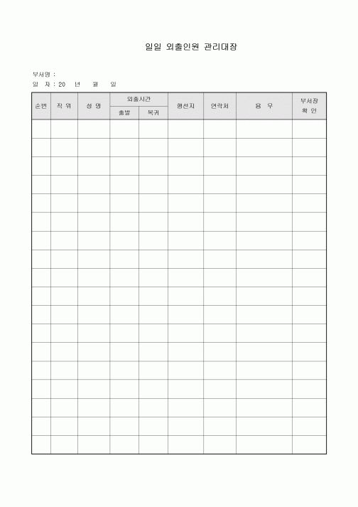 서식 미리보기