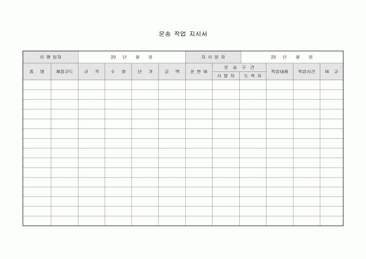 서식 미리보기