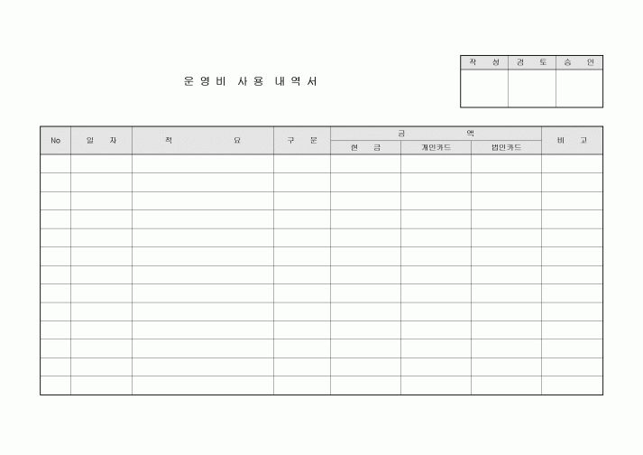 서식 미리보기