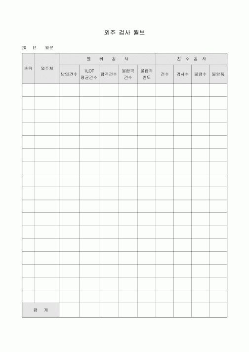 서식 미리보기