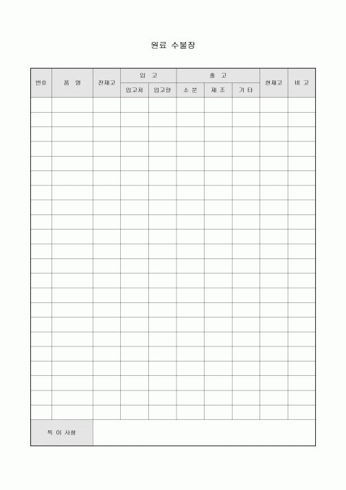 서식 미리보기