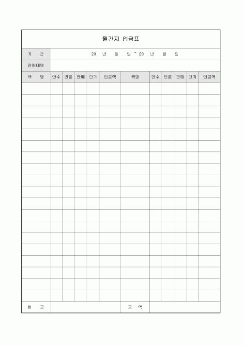 서식 미리보기