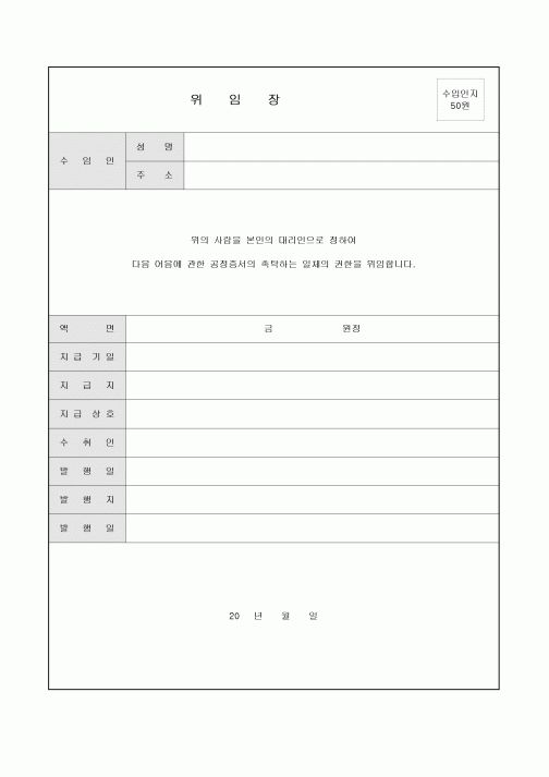 서식 미리보기