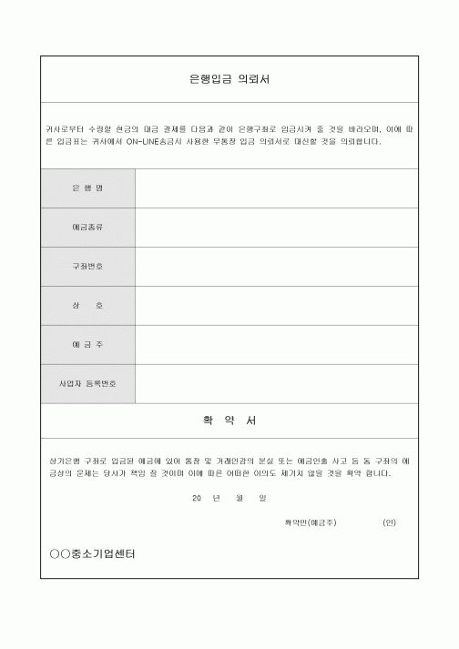 서식 미리보기