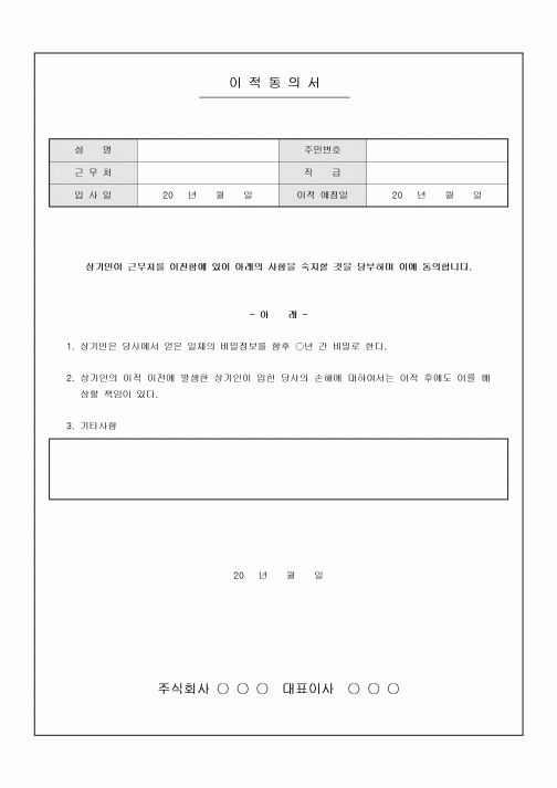 서식 미리보기