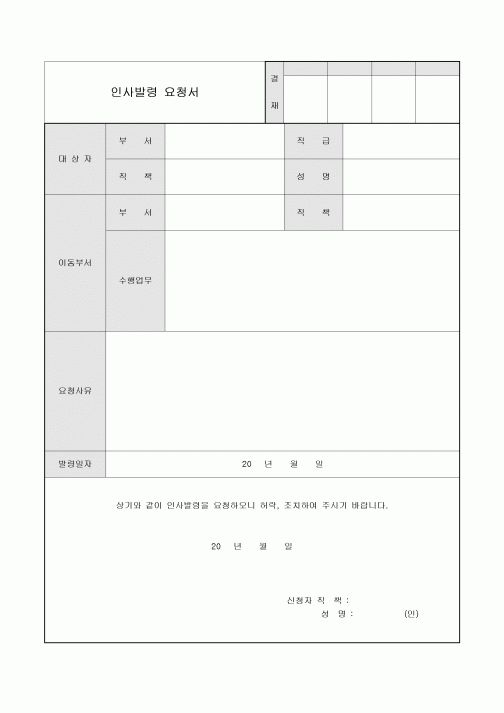 서식 미리보기