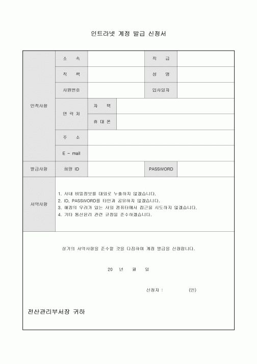서식 미리보기