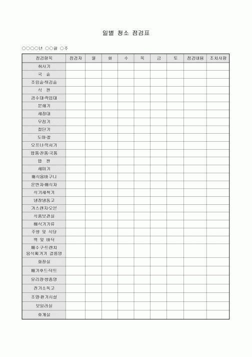 서식 미리보기