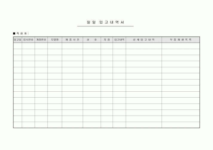 서식 미리보기