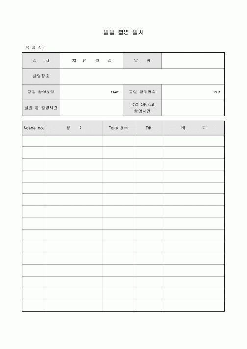 서식 미리보기
