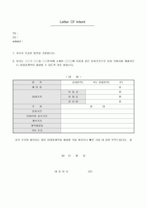 서식 미리보기