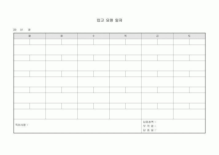 서식 미리보기