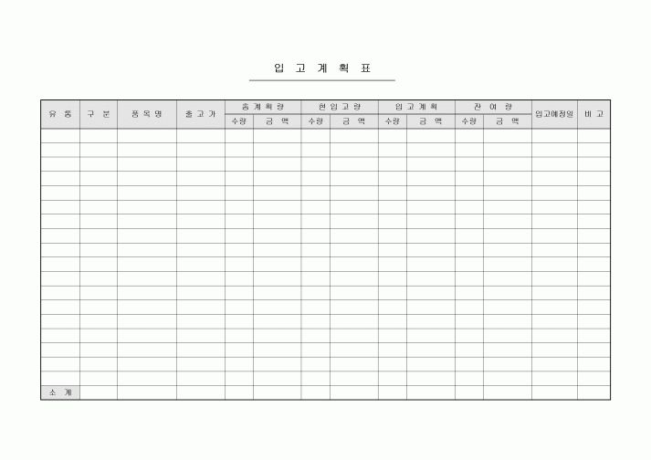 서식 미리보기