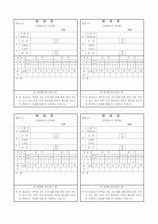 서식 미리보기