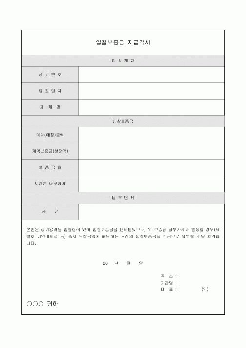 서식 미리보기