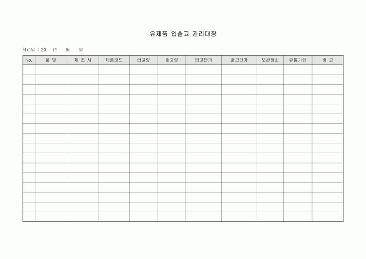 서식 미리보기