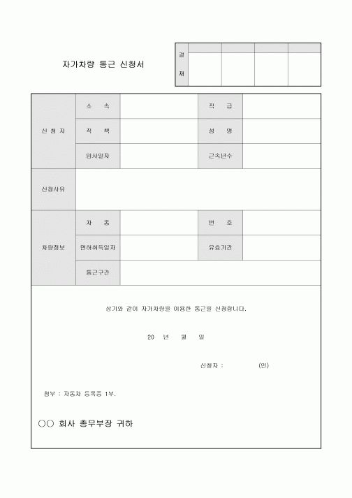 서식 미리보기