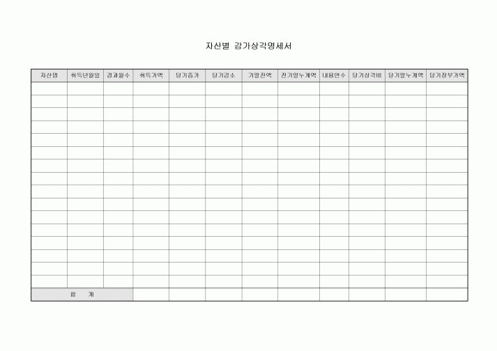 서식 미리보기