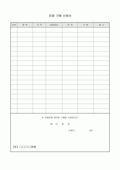 서식 미리보기