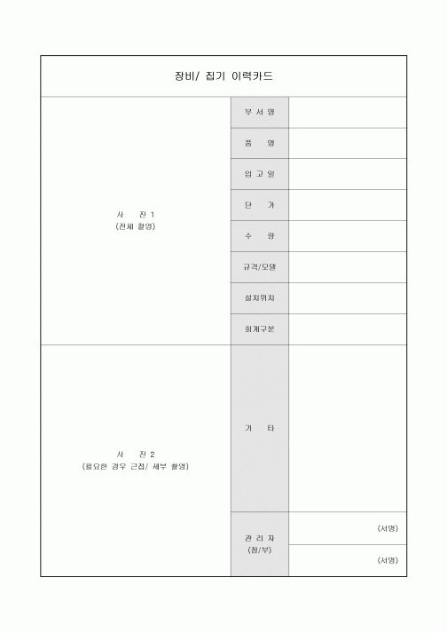 서식 미리보기