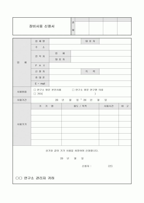 서식 미리보기