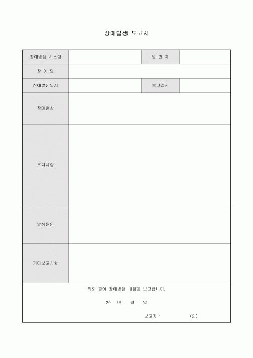 서식 미리보기