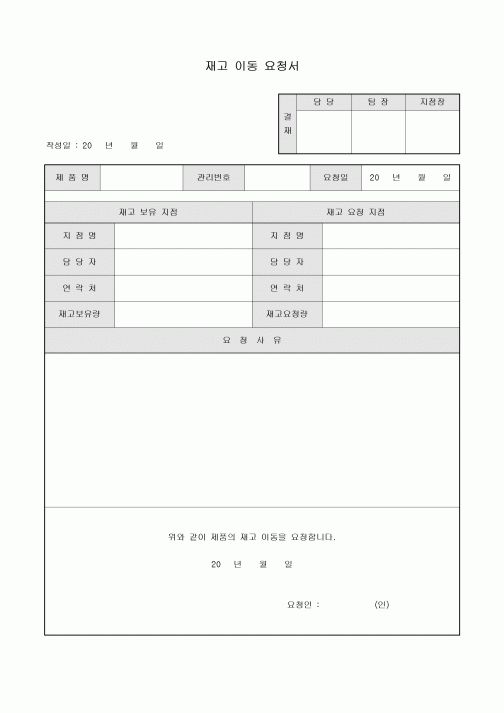 서식 미리보기