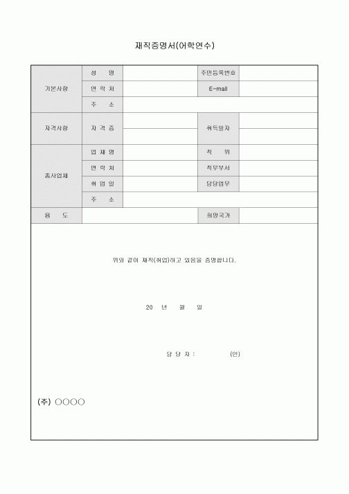 서식 미리보기