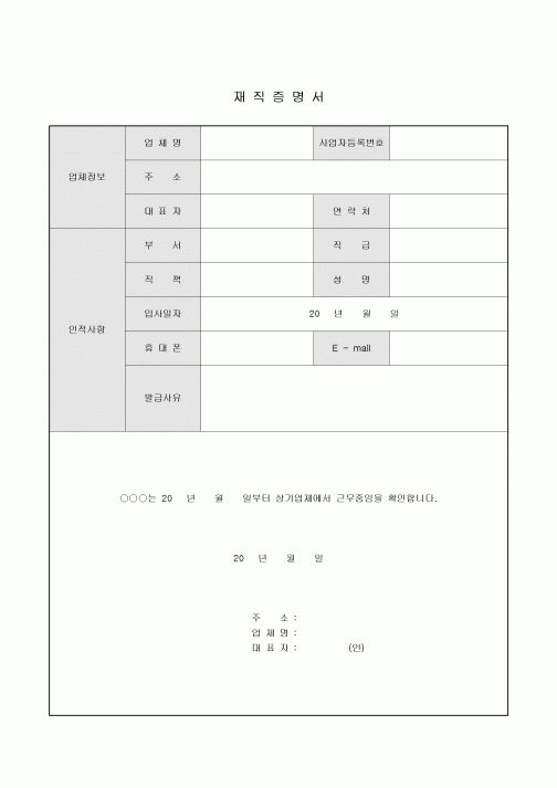 서식 미리보기