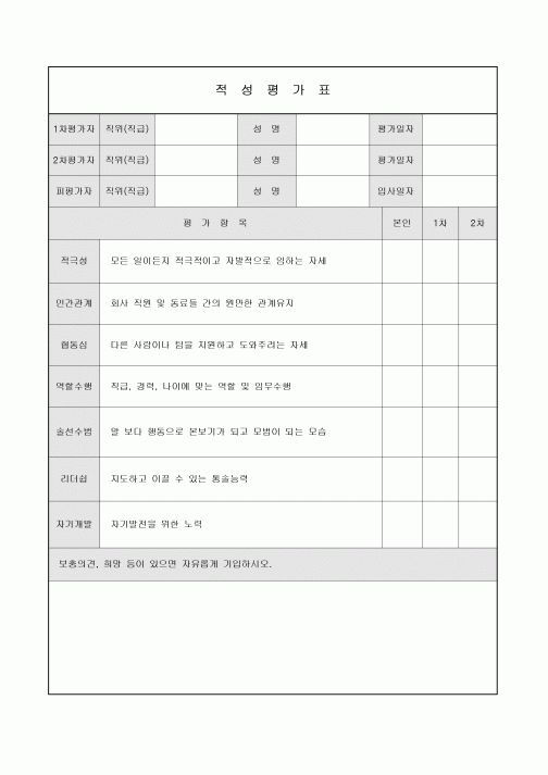 서식 미리보기