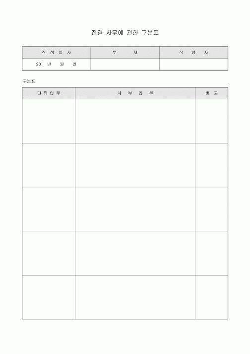 서식 미리보기
