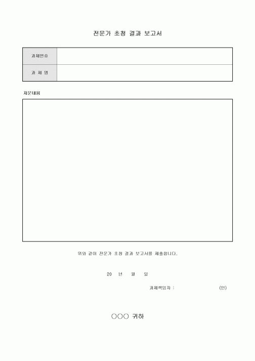 서식 미리보기