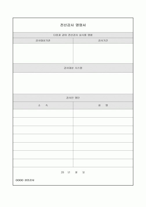 서식 미리보기