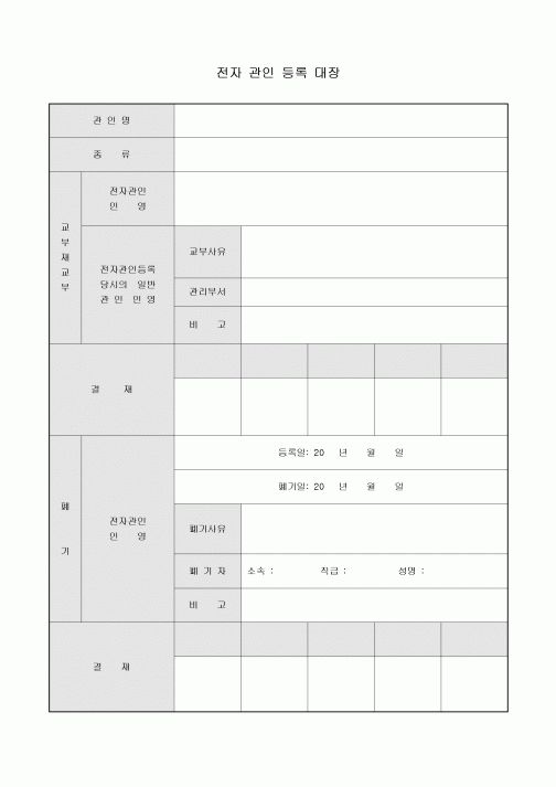 서식 미리보기