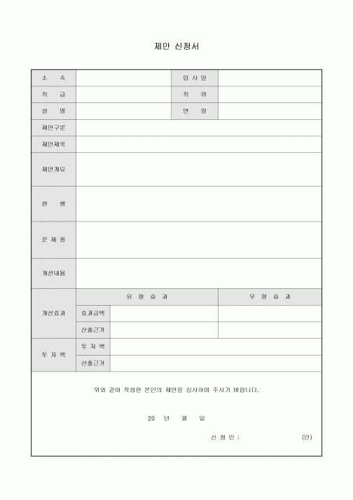 서식 미리보기