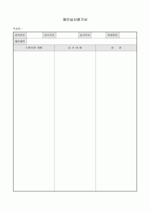 서식 미리보기