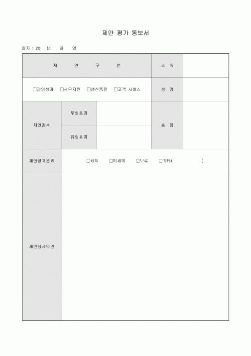 서식 미리보기