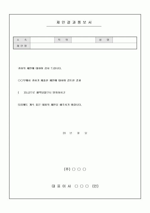 서식 미리보기