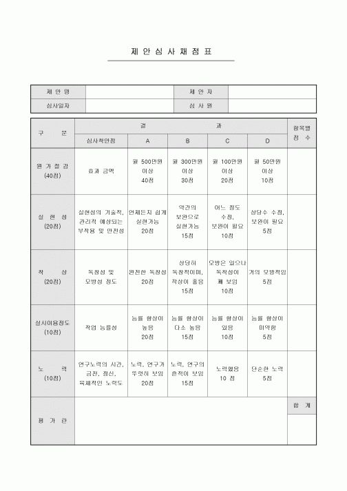 서식 미리보기