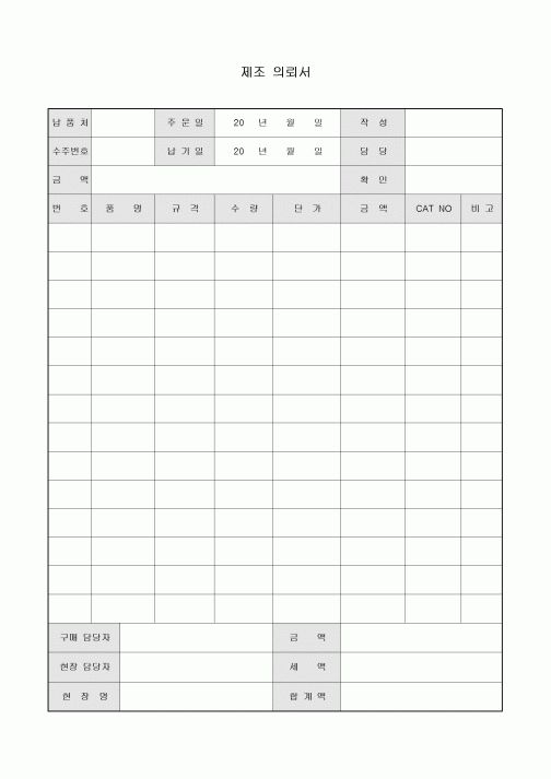 서식 미리보기