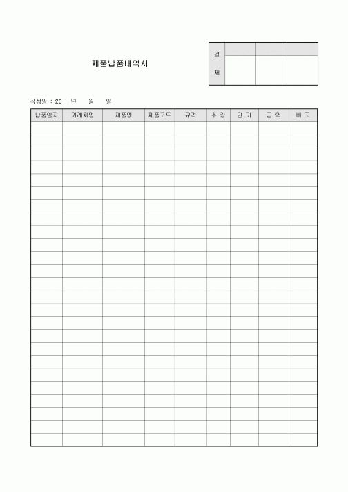 서식 미리보기