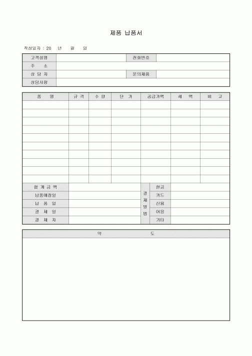 서식 미리보기