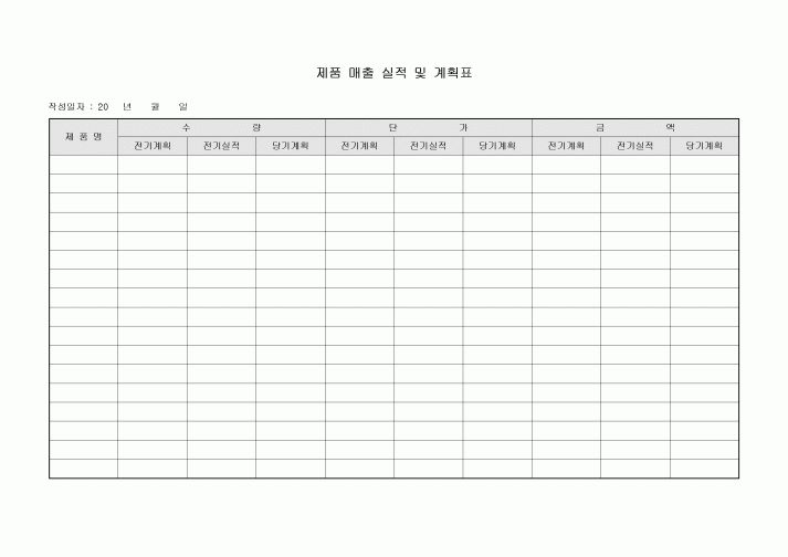 서식 미리보기