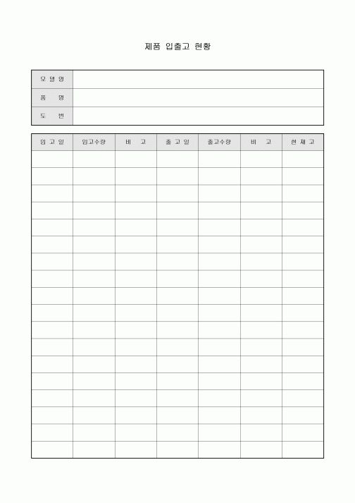 서식 미리보기
